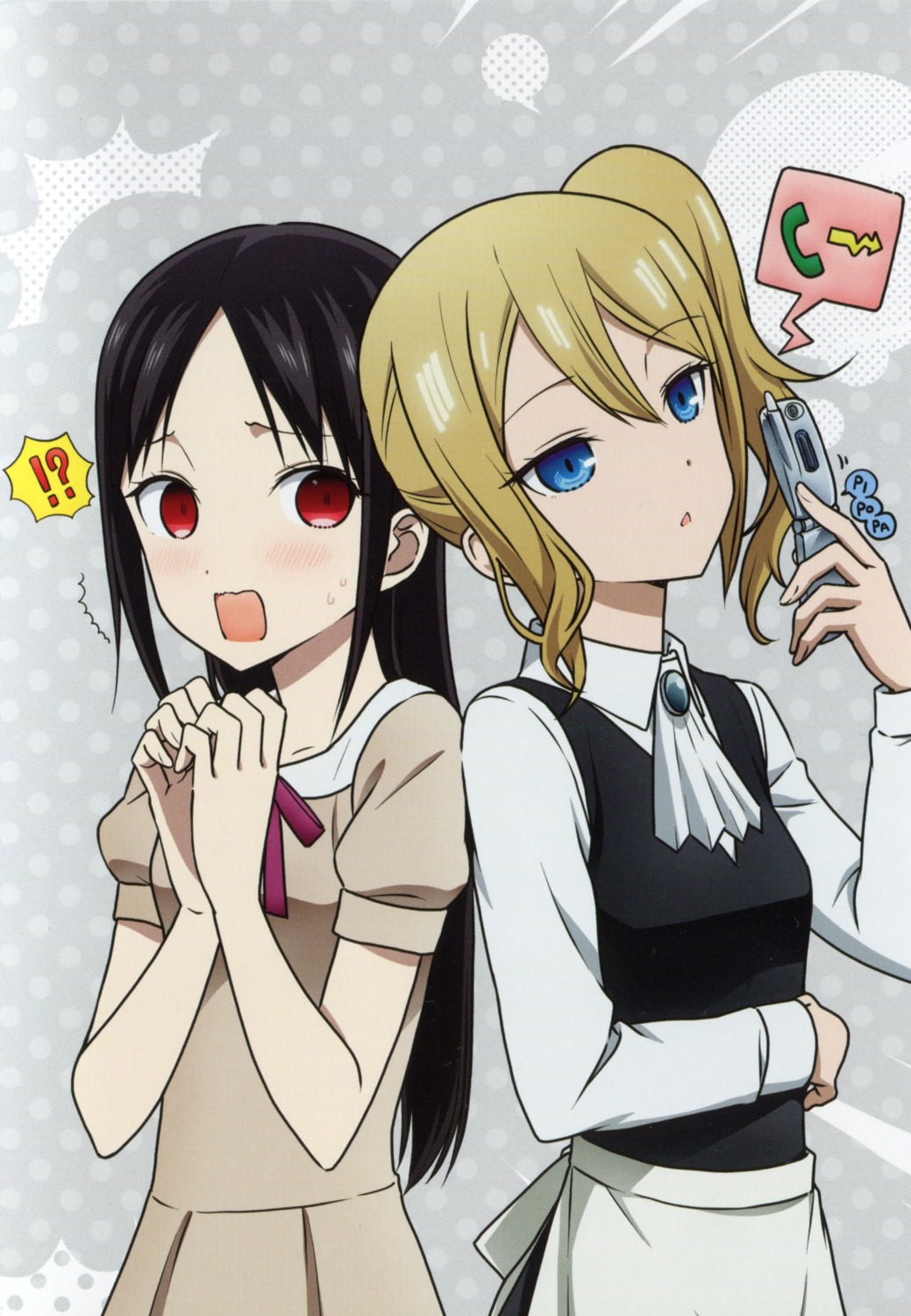 Kaguya Sama Wa Kokurasetai ~tensai Tachi No Renai Zunousen~ Hayasaka Ai